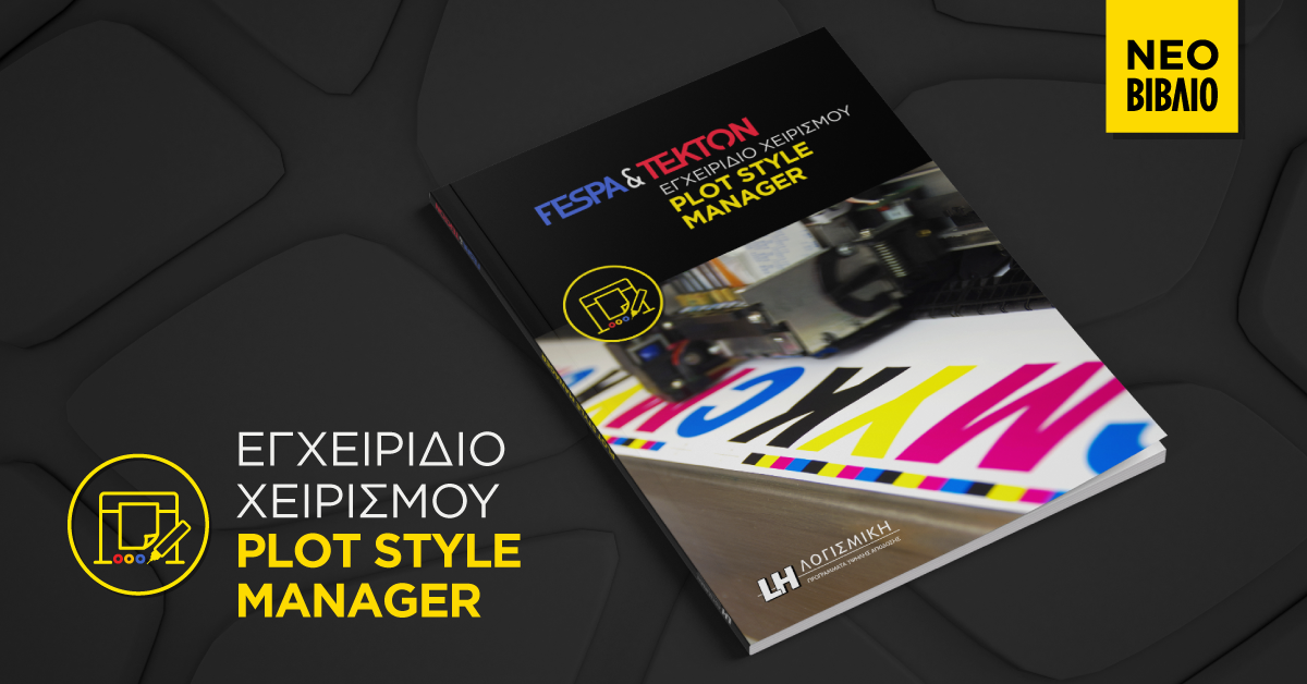 Fespa & Tekton - Plot Style Manager